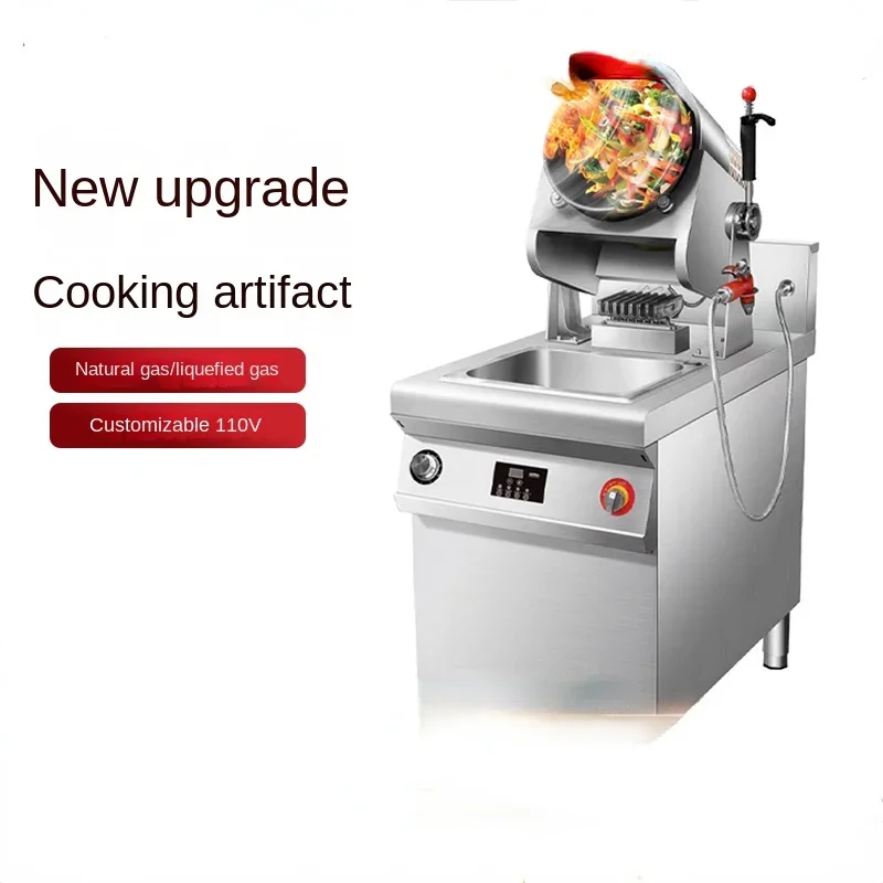 Large-Automatic-Cooker-Automatic-Intelligent-Commercial-Automatic ...