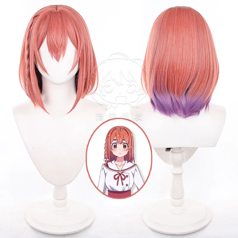 Anime Sakurasawa Sumi Cosplay Wigs Women 40cm Length Rent A Girlfriend ...
