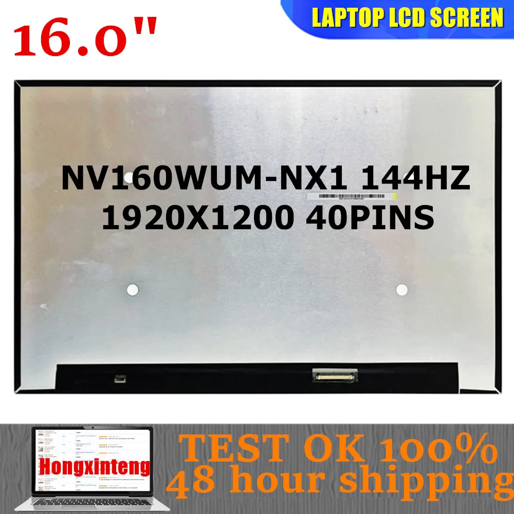 NV160WUM-NX1-FIT-NV160WUM-NX1-V18-0-16-40-Pines-144HZ-1920x1200-16-10 ...