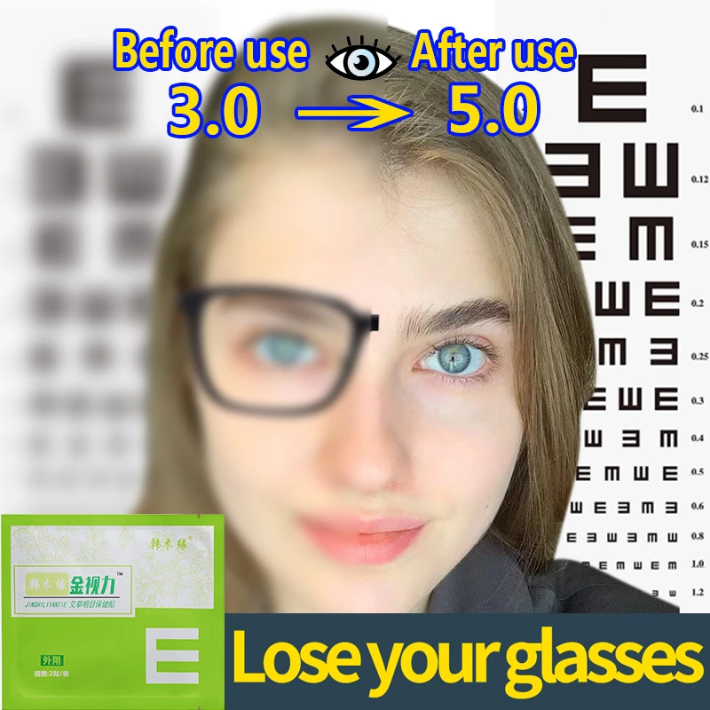 Quickly Restore Vision Myopia Treatment Lutein Eye Patch Improve Eye ...