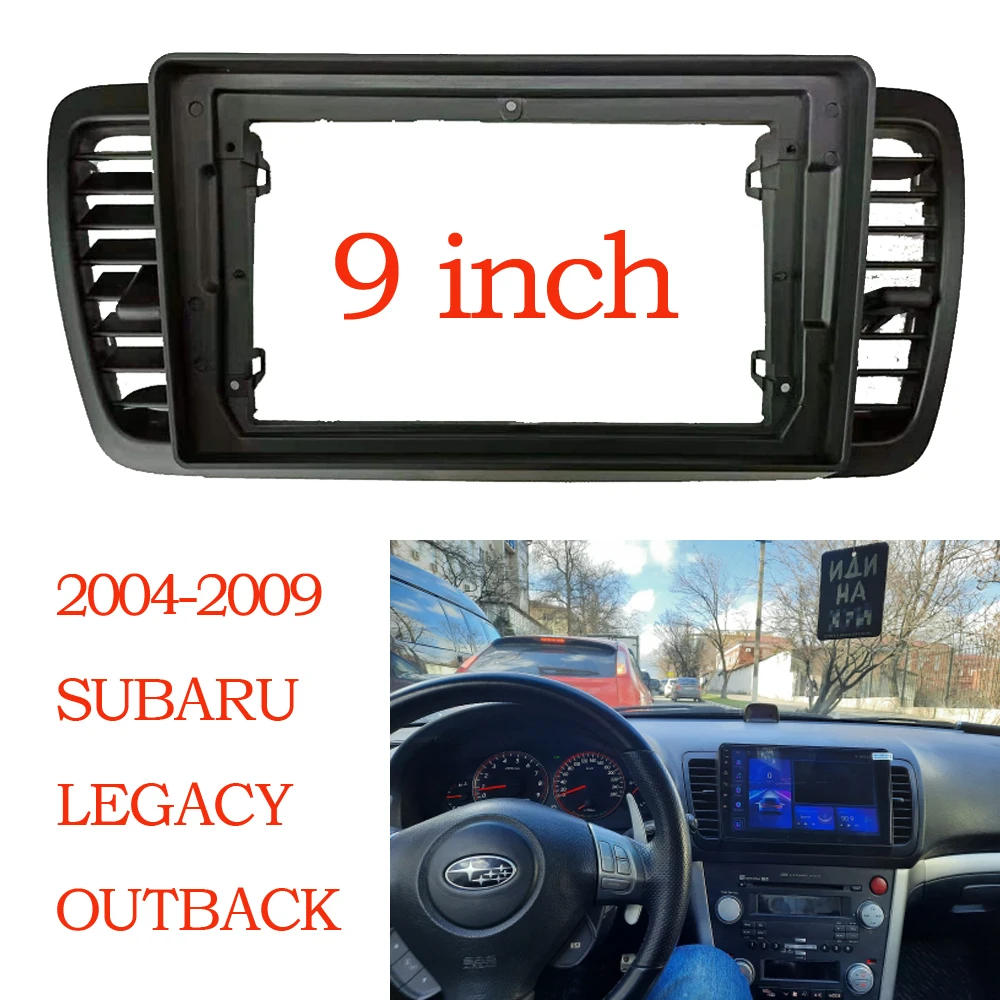 9 Inch 2 Din Car Stereo Radio Fascia Dash Player DVD Adapter Frame ...