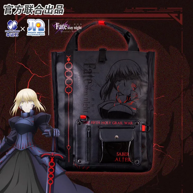 Pacote Fate Stay Night Tote, Heaven's Feel, Saber, Alter, Anime, FGO ...