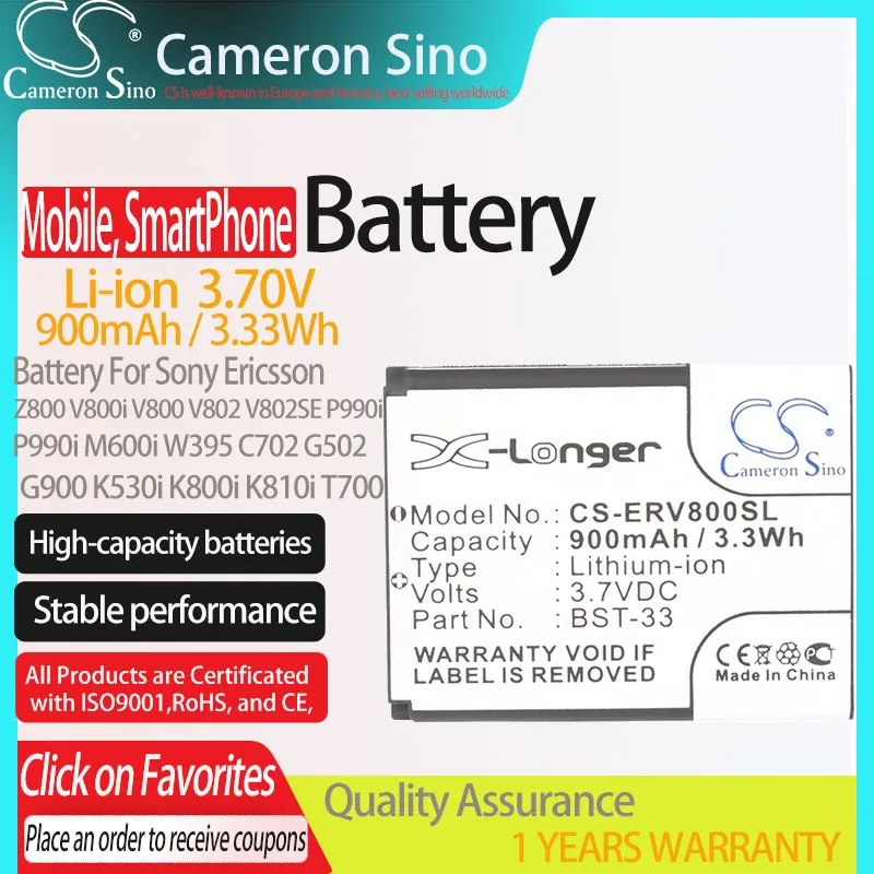 CS-for-Sony-Ericsson-Z800-V800i-V800-V802-V802SE-P990i-M600i-fits-BST ...