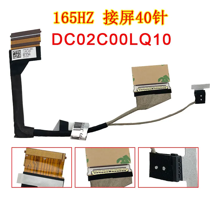 New-Line-For-Lenovo-Legion-Y7000-R7000-2020-Y550-15-Y7000P-R7000P-2020H ...