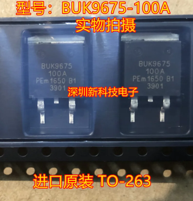 1pcs-25pcs Original BUK9675-100A - AliExpress 44