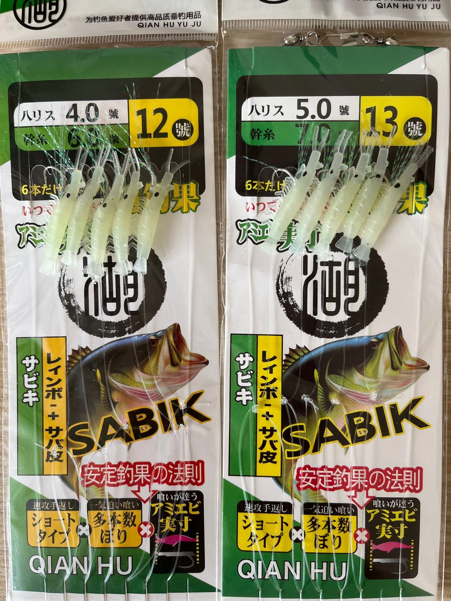 10-Bags-Shrimp-Luminous-Fishing-Soft-Baits-Sea-Rigs-Sabiki-String-Gang ...