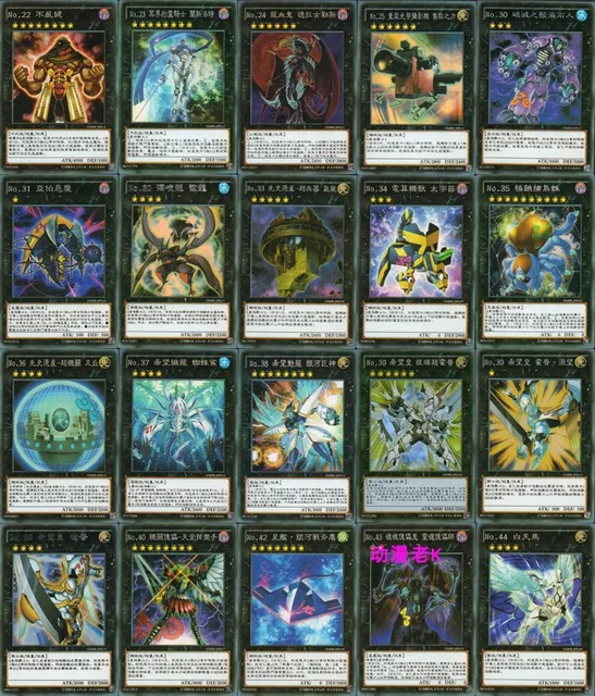 Number 31 Yugioh