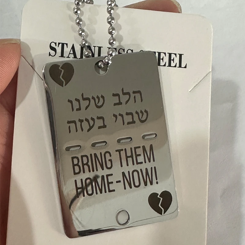 Unisex-Solidarity-Necklace-Jewish-Hebrew-Pendant-Bring-Them-Home-Carved ...