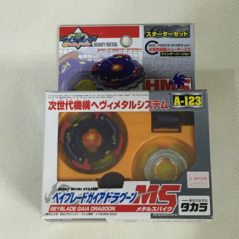 Beyblade Strata Dragoon G