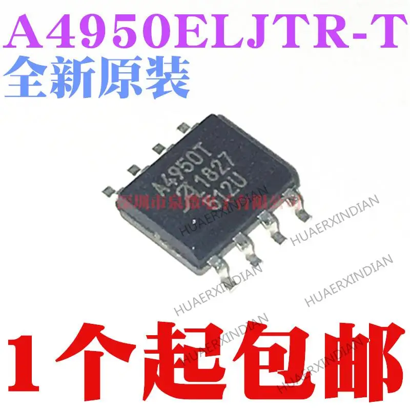 10PCS A4950ELJTR T A4950 A4950T SOP 8 New Original| | - AliExpress