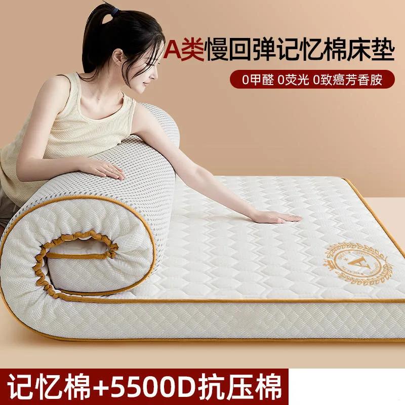 Memory cotton mattress cushion Home bedroom tatami mat can be folded 1 ...