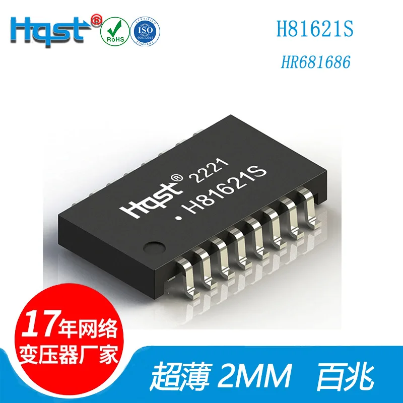 Ultra-Thin-H1102nl-H81621s-Network-Transformer-16P-Patch-100-M-Single ...