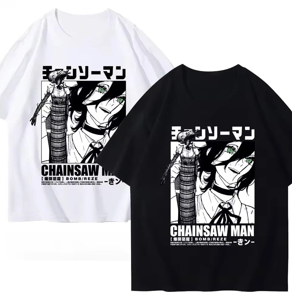 Chainsaw Man Reze T Shirt: A Comprehensive Review and Guide for Anime Fans