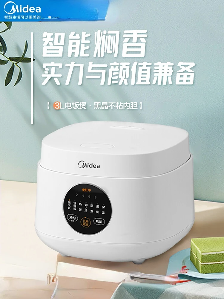 Midea Rice Cooker Household Multi-function 2-3-4 People Small Soup ...