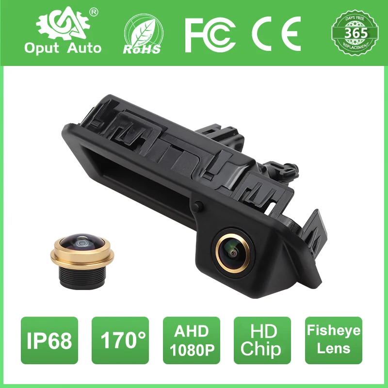 CVBS AHD 1080P Vehicle Trunk Handle With Water Spraying Reverse Backup ...