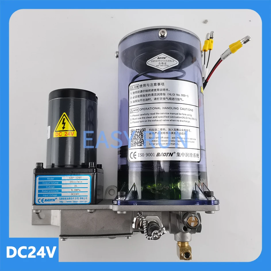 Grease Pump Automatic Injector | Grease Lubrication Piston Pump ...