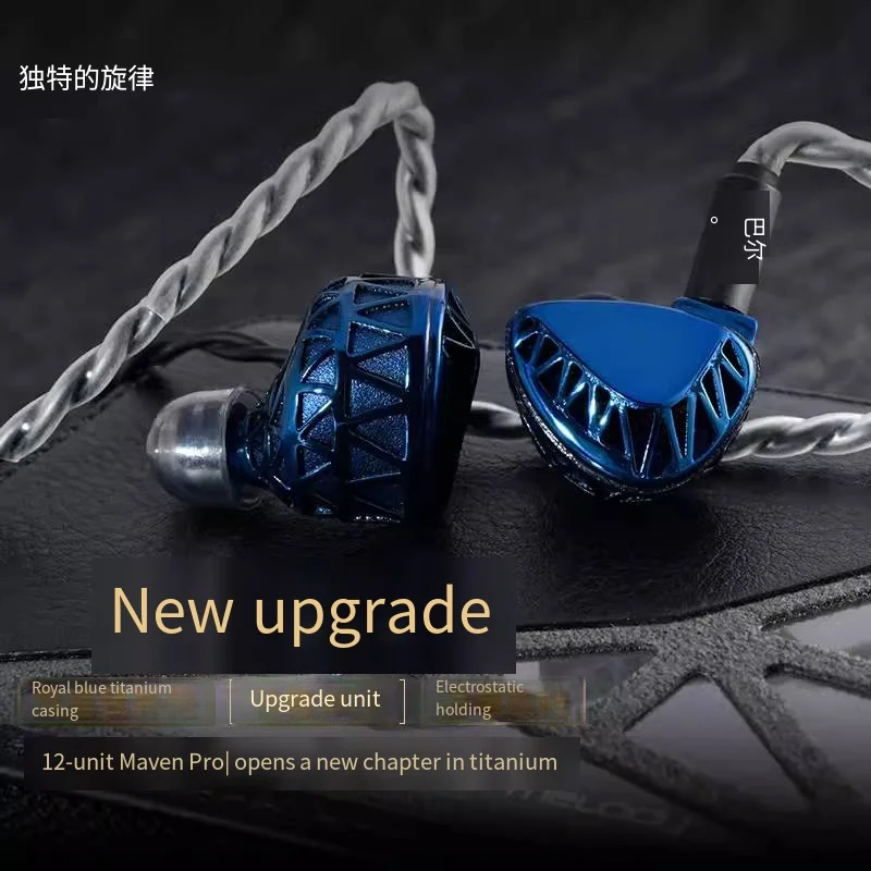 UM-Unique-Melody-MAVEN-PRO-Titanium-HIFI-in-ear-earbuds.jpg