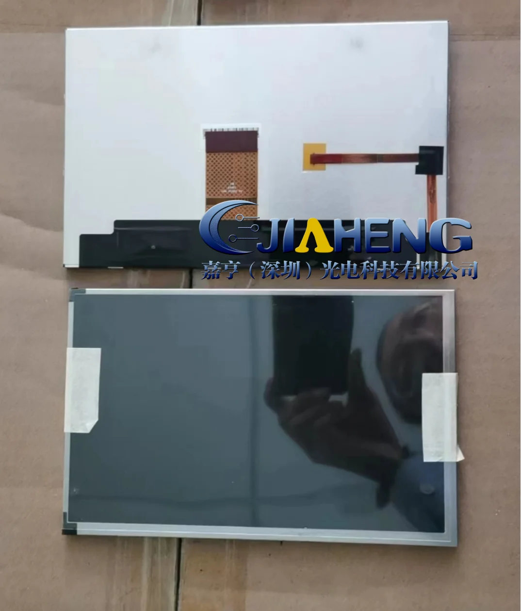 Store Home Products Feedback