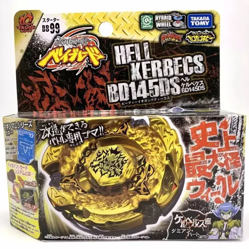 Medusa Vs Hell Kerbecs Beyblade