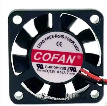 COFAN F-4010M12BII DC 12V 0.16A 40x40x10mm 2-Wire Server Cooling Fan ...