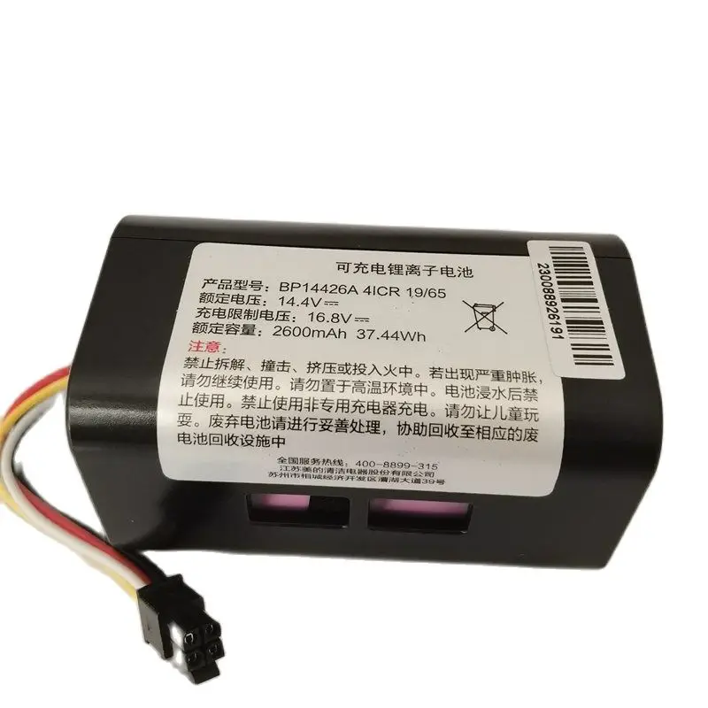 BP14426A 14.4V Sweeping Robot Battery Pack 2600mAh: Real-World ...