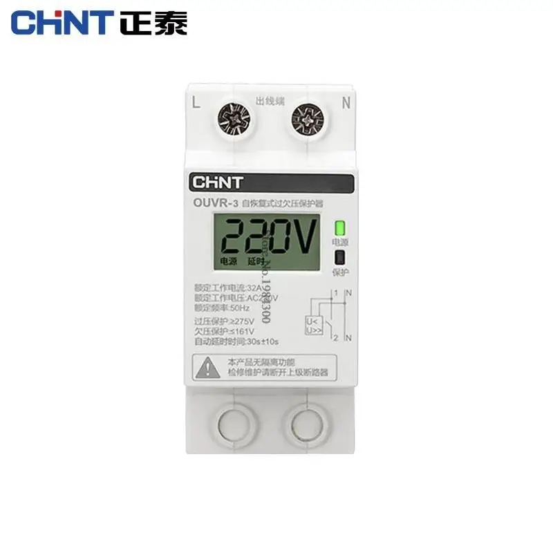CHINT-CHNT-self-reset-over-voltage-protection-OUVR-3-2P-32A-40A-63A-80A ...