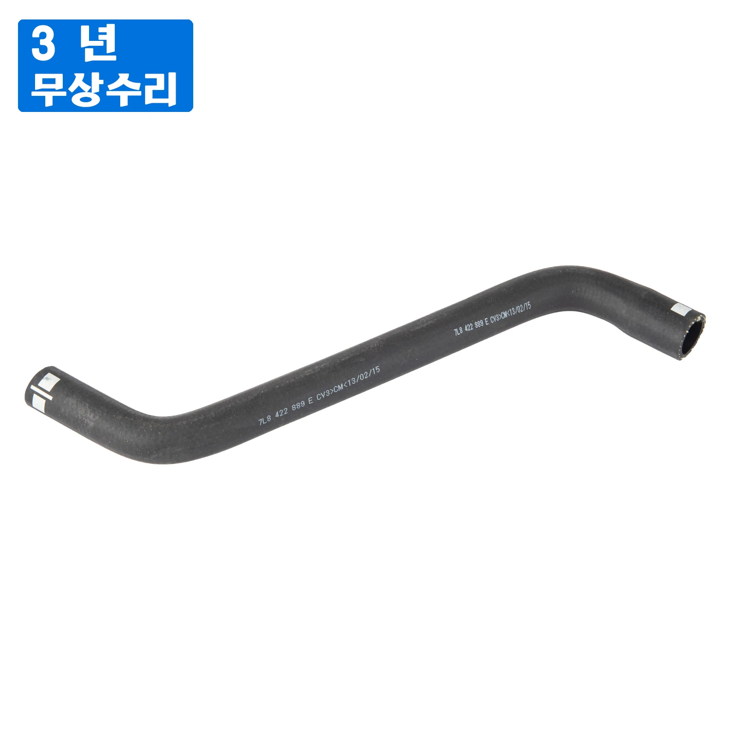 OEM-Q7-3-0T-V6-2010-2015-7L8422889C-7L8422889E.jpg