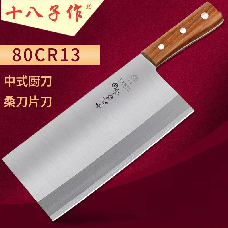 SHIBAZI ZUO chef specific slicing knife, Sanhe steel sharp ultra fast ...