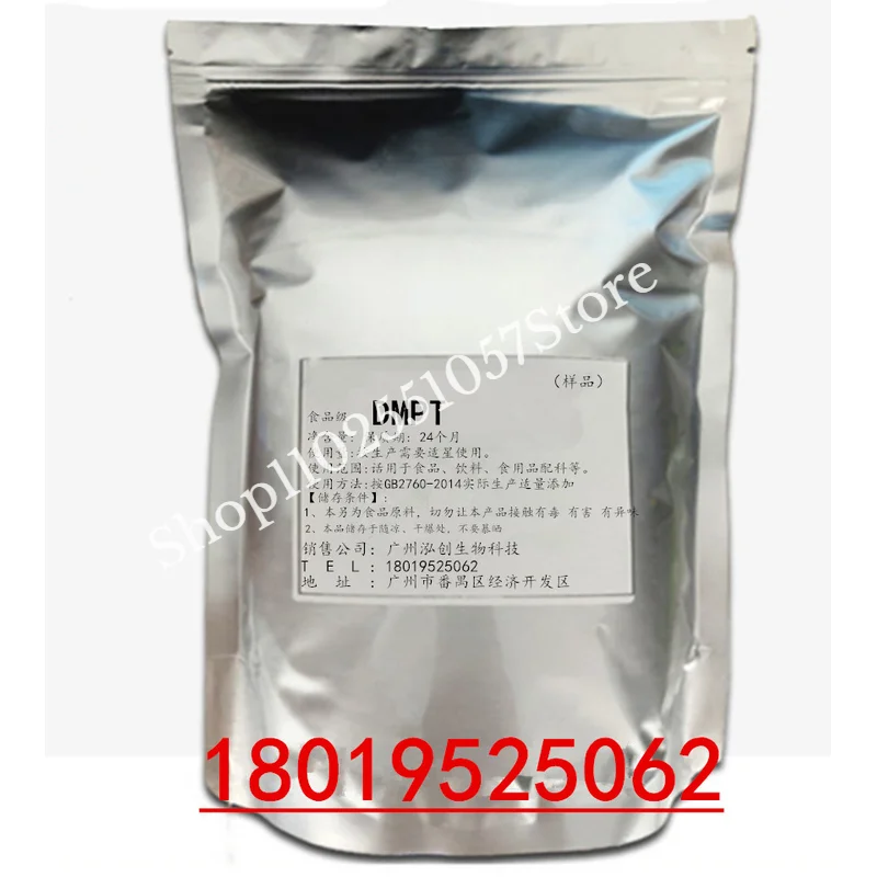 Dimethyl-Propionic-Acid-Tiptine-Dmpt-Fish-Lure-Bait-Add-Dmpt.jpg