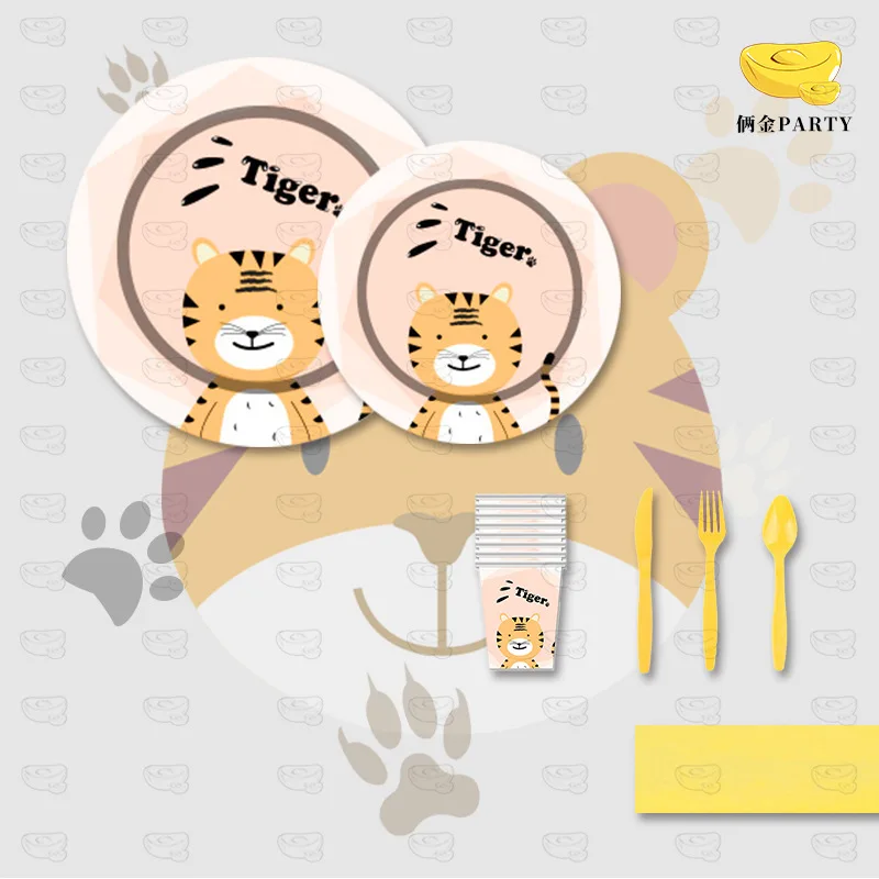 8pcs-Tiger-Disposable-Tableware-Cartoon-Tigers-Plates-Paper-Cups ...