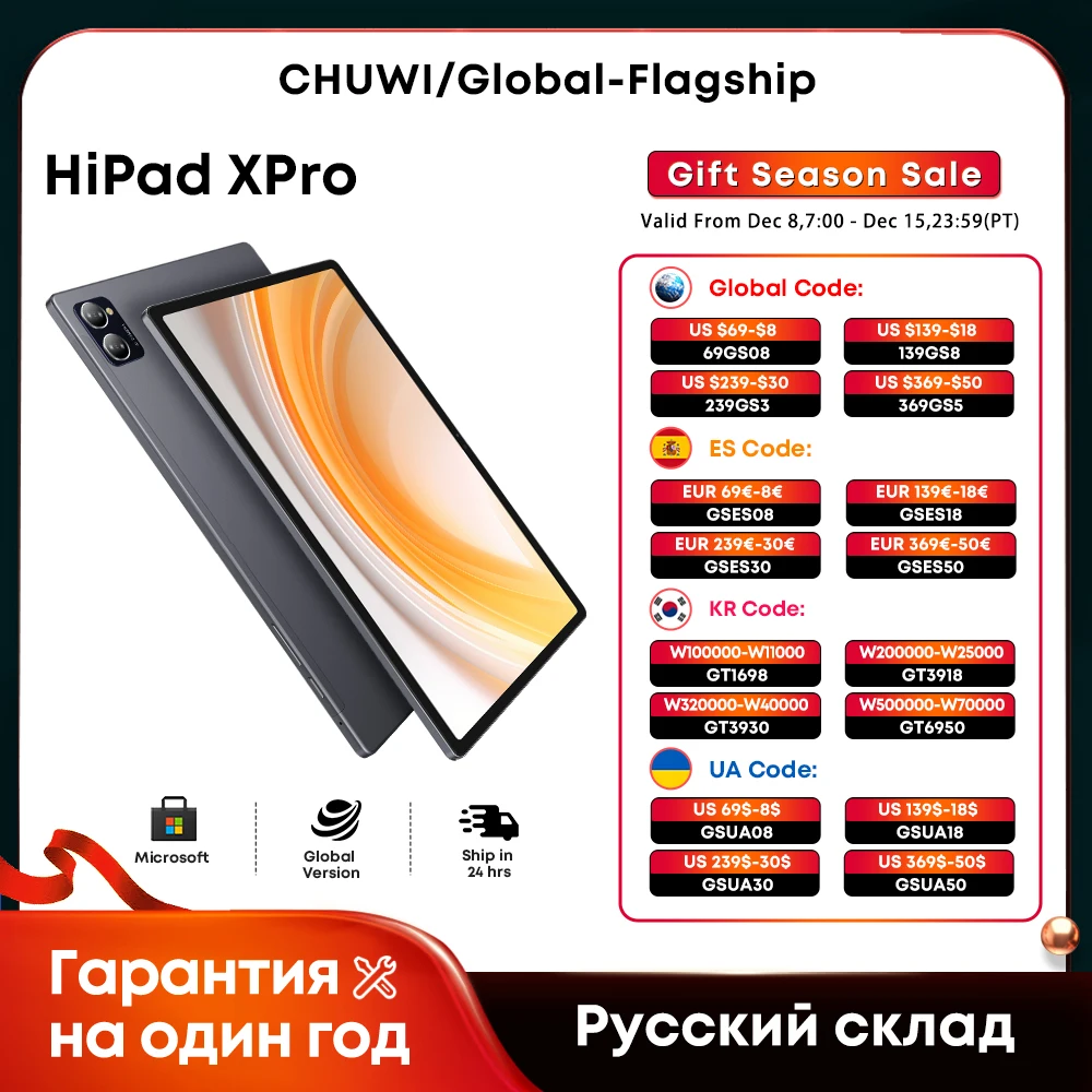 Chuwi-hipad-xpro-tablet-android-12-tablets-6gb-128gb-10-5-Polegada-fhd ...