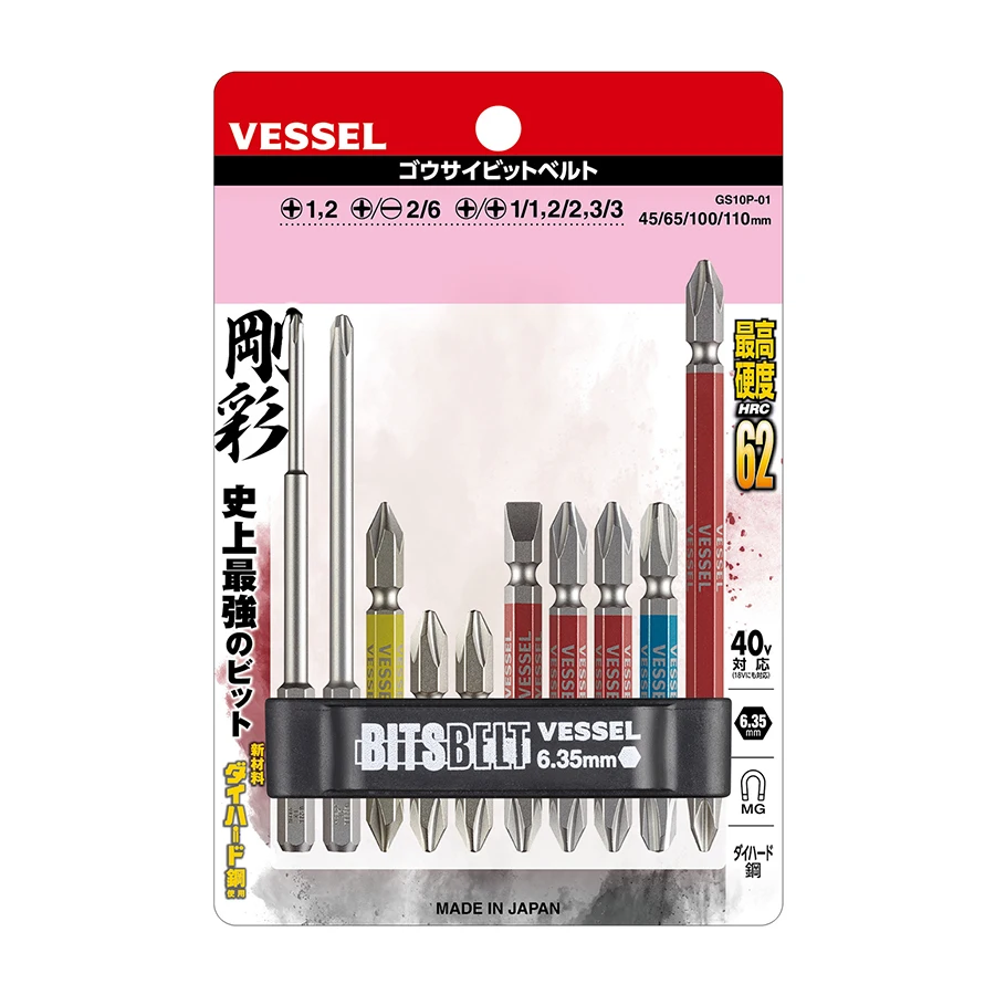 VESSEL-10-Pieces-Screwdriver-Bit-Set-for-Phillips-and-Slotted-Screws-1 ...