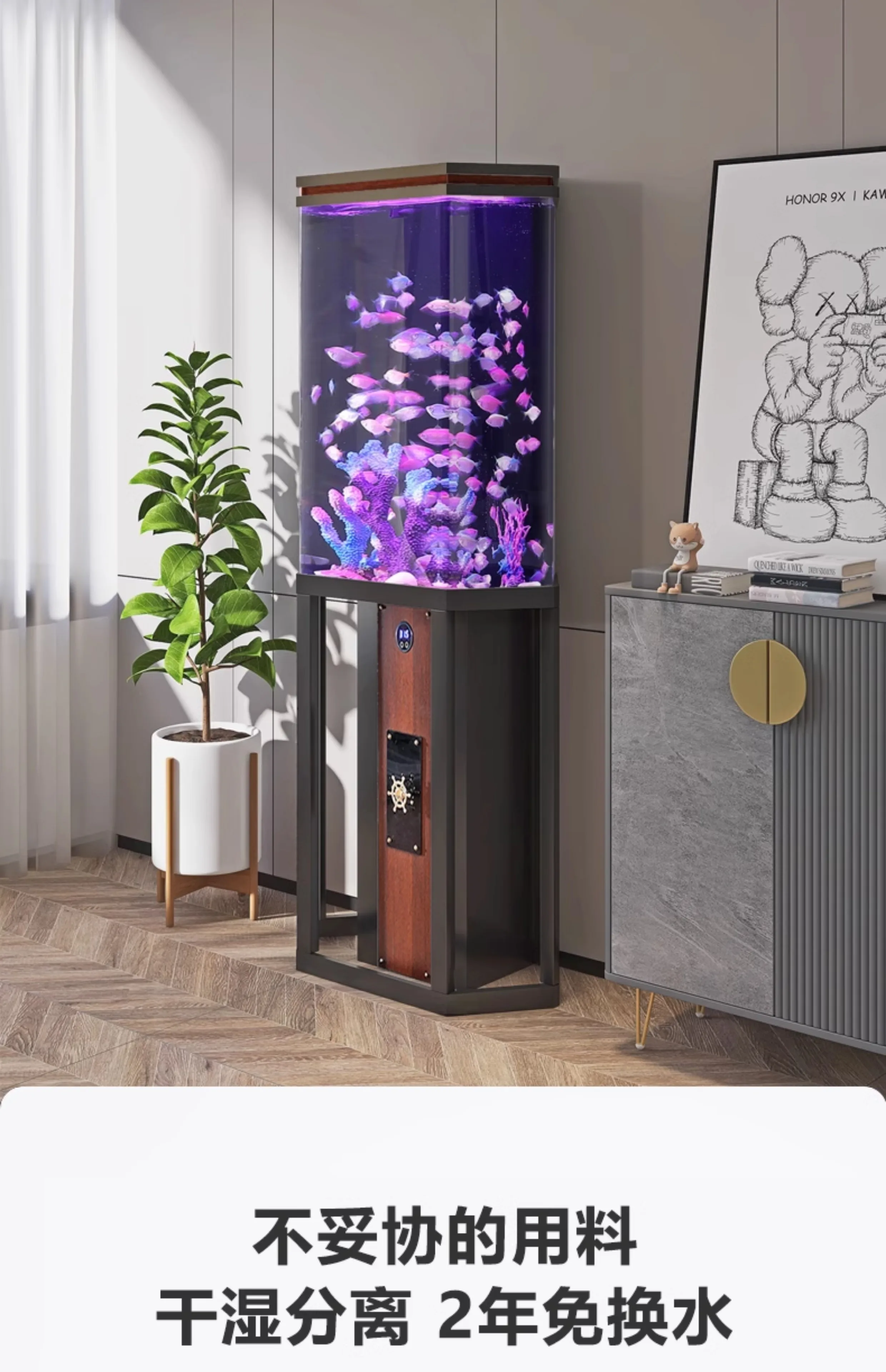 New Creative Fish Tank Ecological Floor Living Room Fish Tank ...