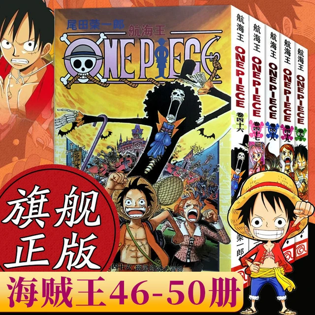 One Piece Volume 50