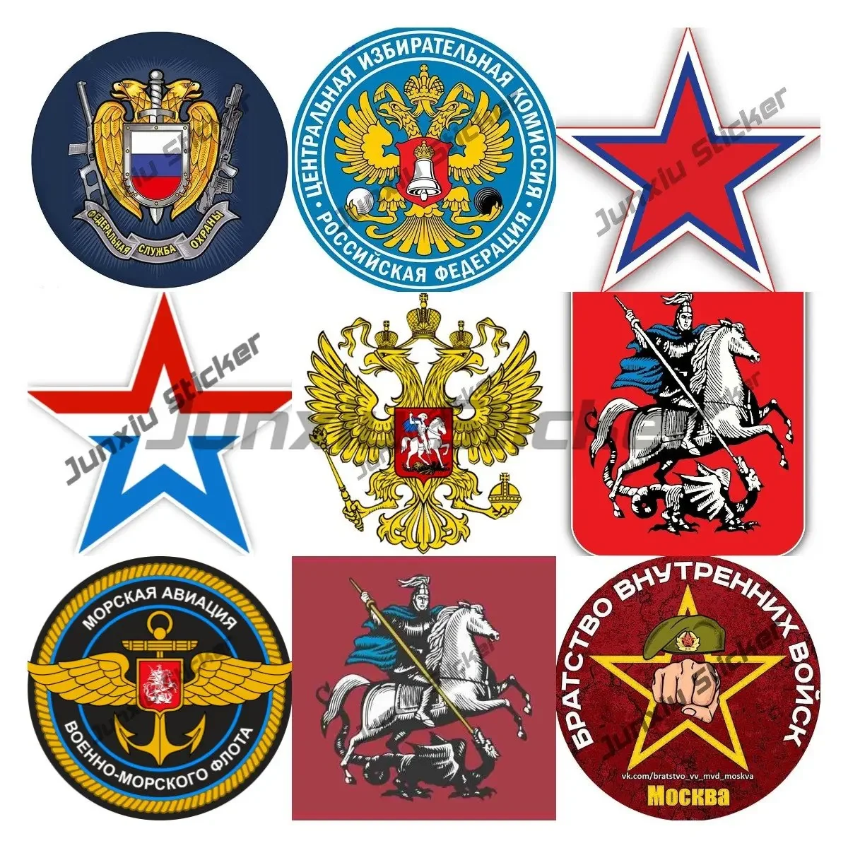 Russia Coat of Arms Hockey RUSSIA Eagle Moscow Russian Armed Forces ...