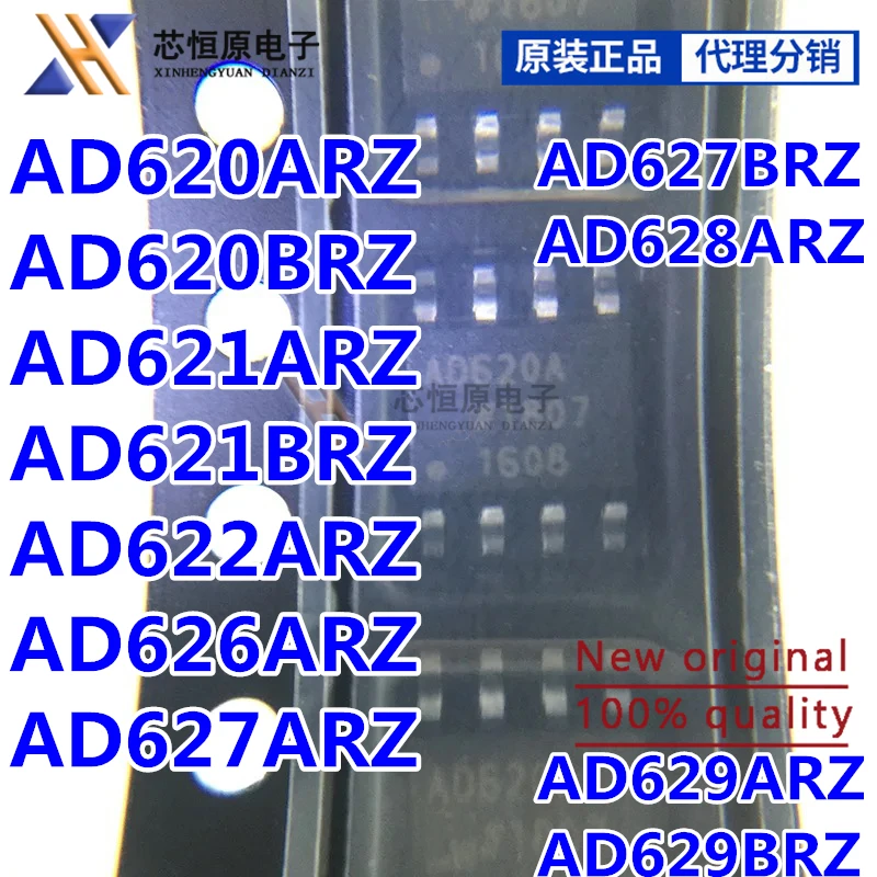 AD629ARZ-REEL7-AD622ARZ-AD621BRZ-AD620BRZ-AD627BRZ-AD627ARZ-AD620ARZ ...