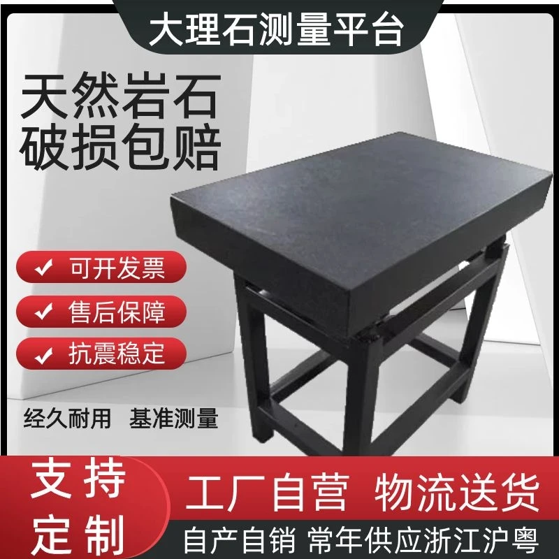 Marble platform 00 grade high precision granite scribing plate ...