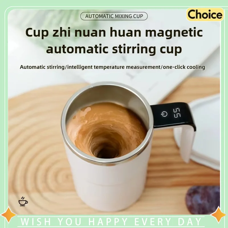 Smart Magnetic Stirring Cup with Temperature Display - Electric Auto ...