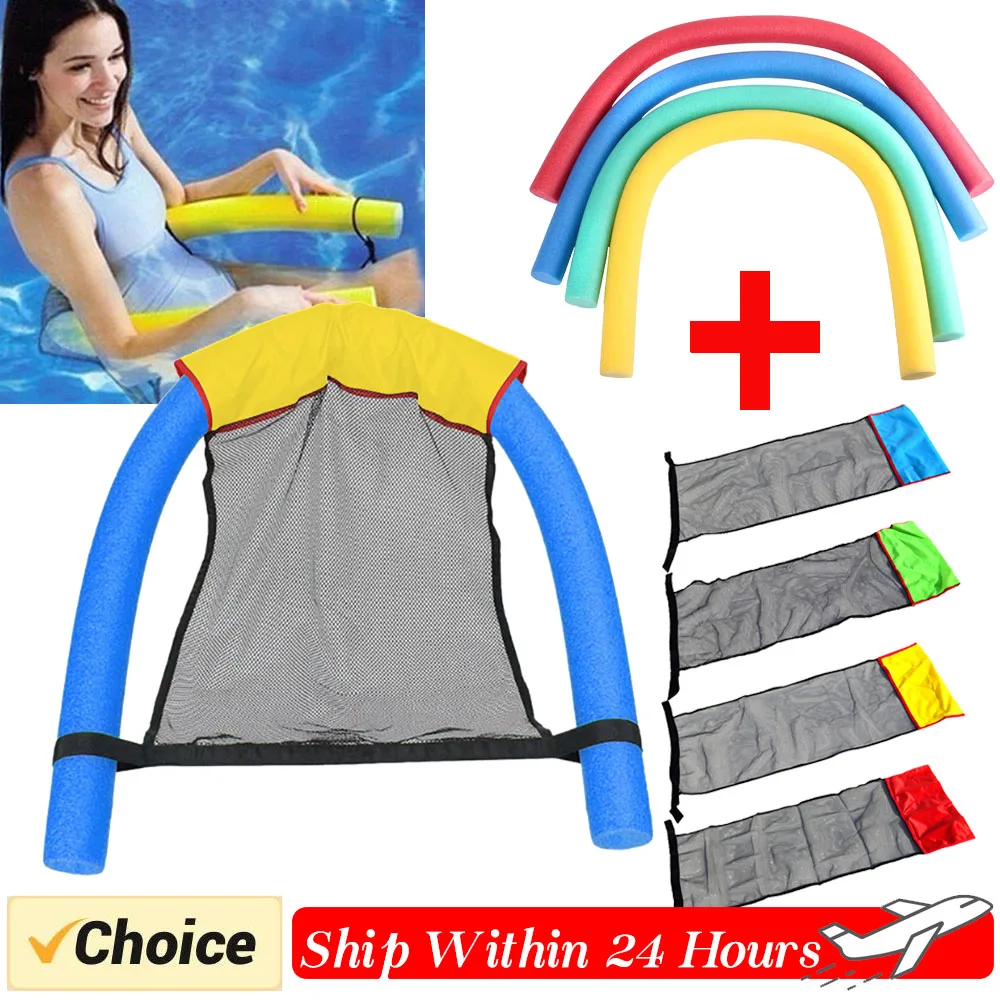 Floating-Water-Hammock-Net-cover-Lounger-Chair-Bed-Pool-Float-Mat ...