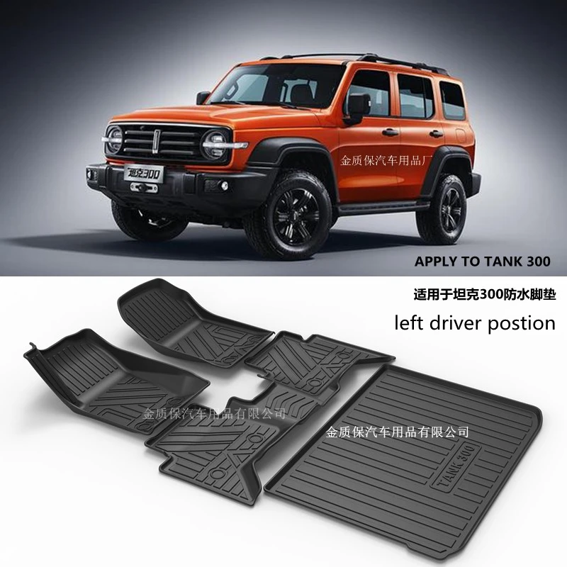 Use-for-GWM-TANK-300-car-carpet-TANK-300-car-Floor-mat-TANK-300-trunk ...