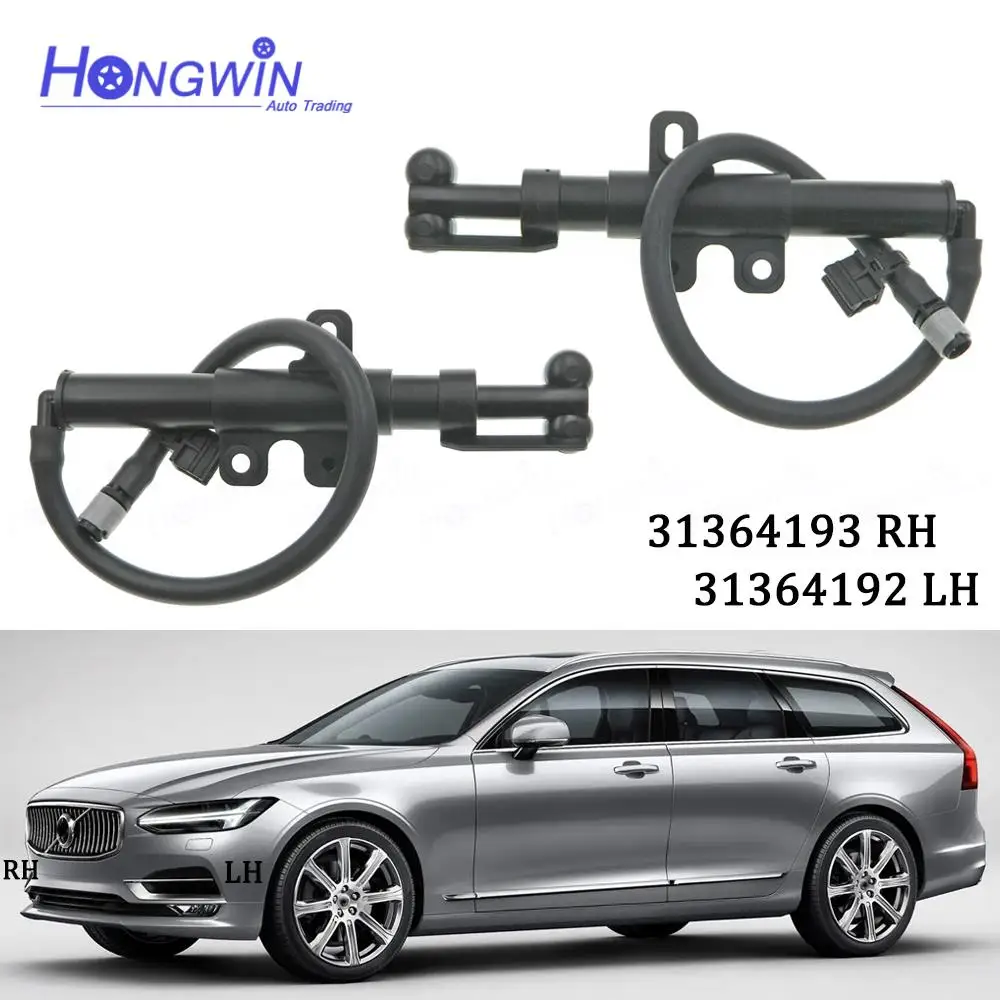 31276117 31276118 앞 우측 및 좌측 자동차 전조등 헤드 라이트 청소 와셔 스프레이 노즐 제트 커버 VOLVO ...