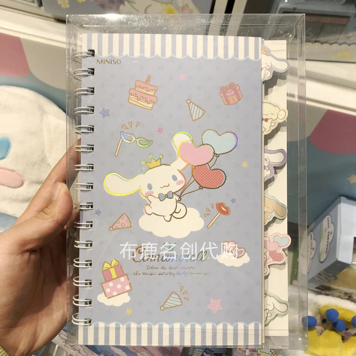 Cinnamoroll Notebook Miniso Online Here | www.oceanproperty.co.th