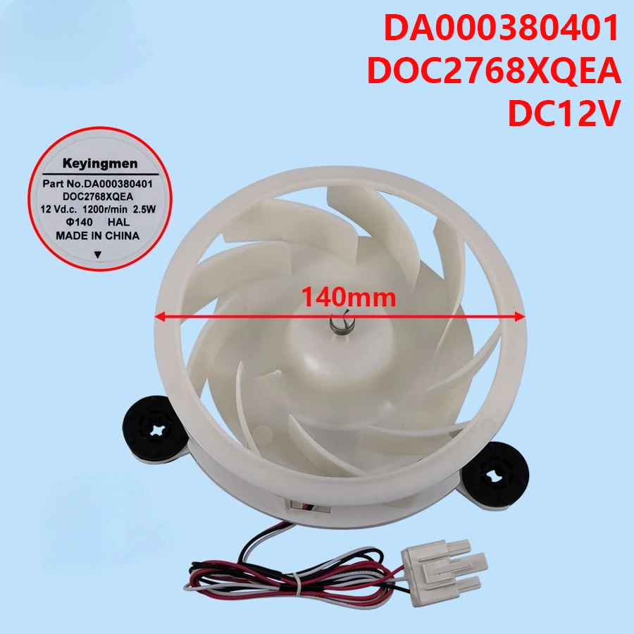 Suitable for Midea TCL Melng refrigerator DA000380401 fan motor ...