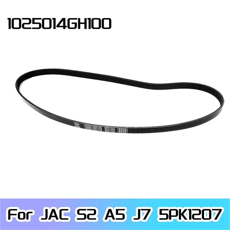 Car-Parts-Alternator-Belt-Generator-Belt-1025014GH100-For-JAC-S2-A5-J7 ...
