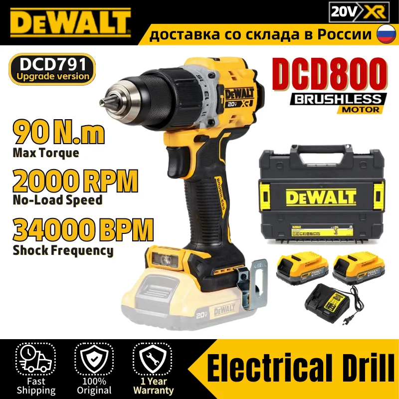 DEWALT-DCD800-Cordless-Electric-Drill-20V-Brushless-Motor-90NM-Drill-1 ...