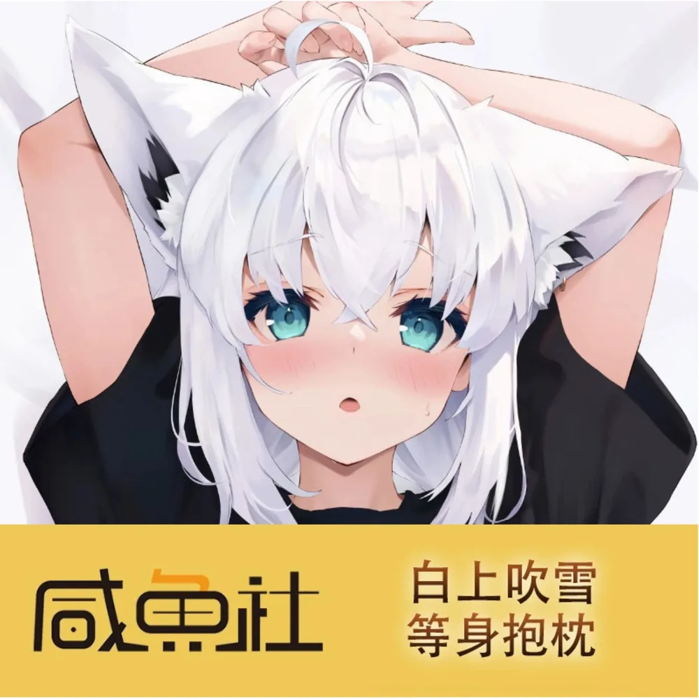 Anime-Virtual-YouTuber-Shirakami-Fubuki-Sexy-Dakimakura-Hing-Body-Case ...