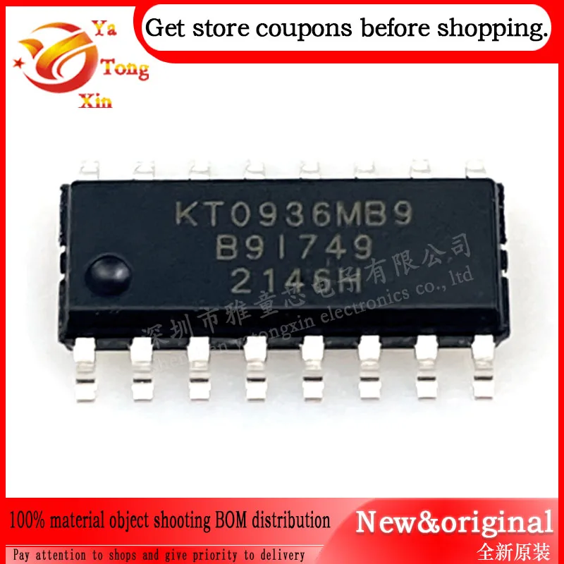 10PCS-KT0936MB9-KT0936M-SOP16-Radio-Chip-Multi-Band-Reception-New ...