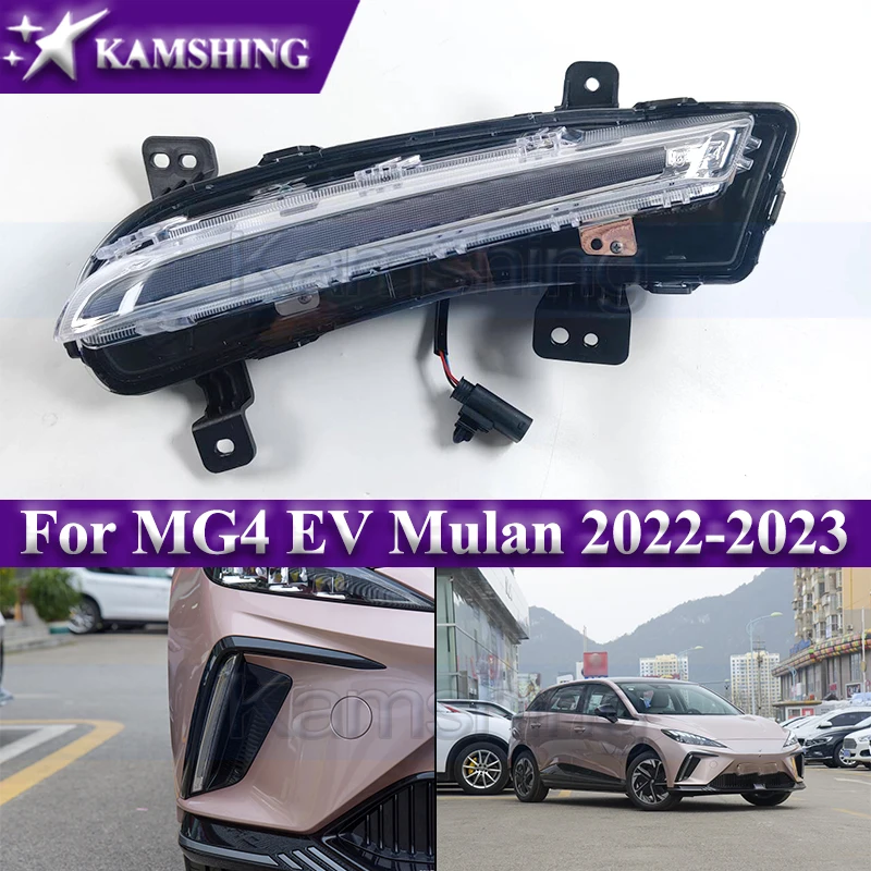 Kamshing Front Turn Signal Light Day Running Light For MG4 EV Mulan ...