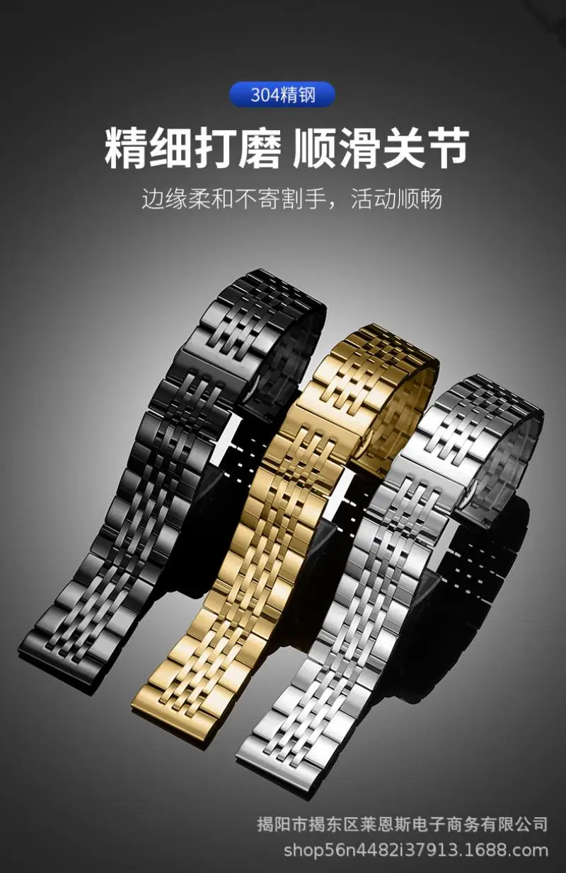 Seven-beads-nueva-correa-de-reloj-de-acero-inoxidable-adecuada-para ...