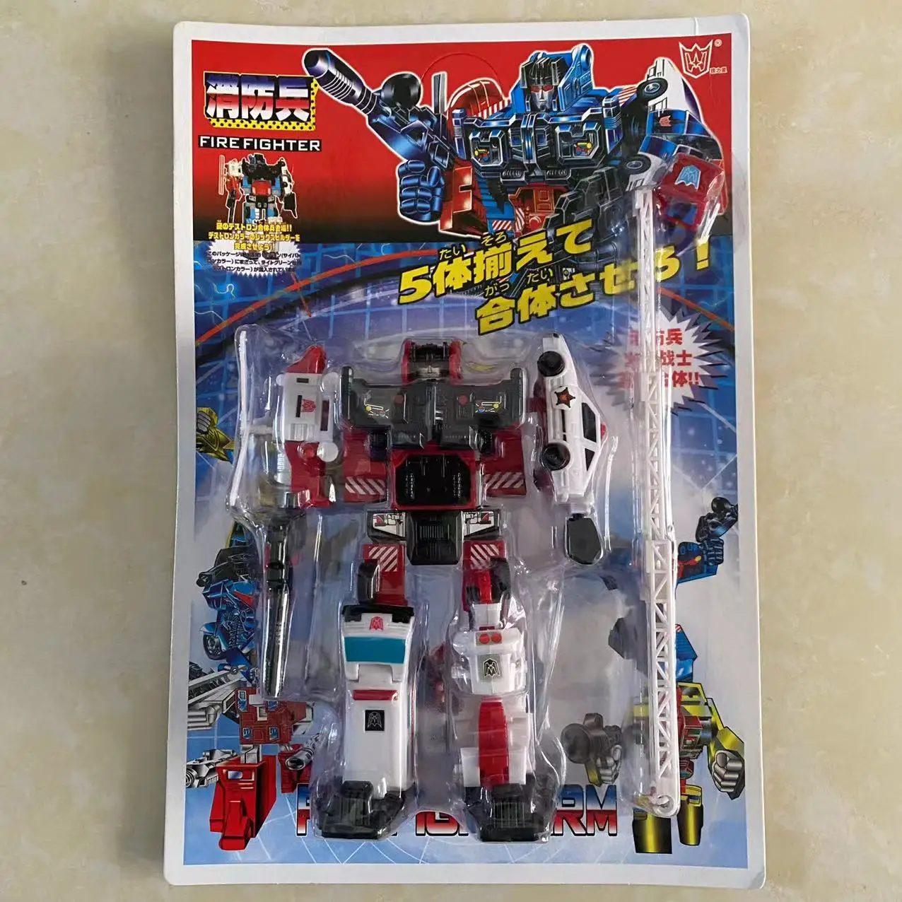 Transformers The Brave Fighter of Sun Fighter, Figurine d'action ...